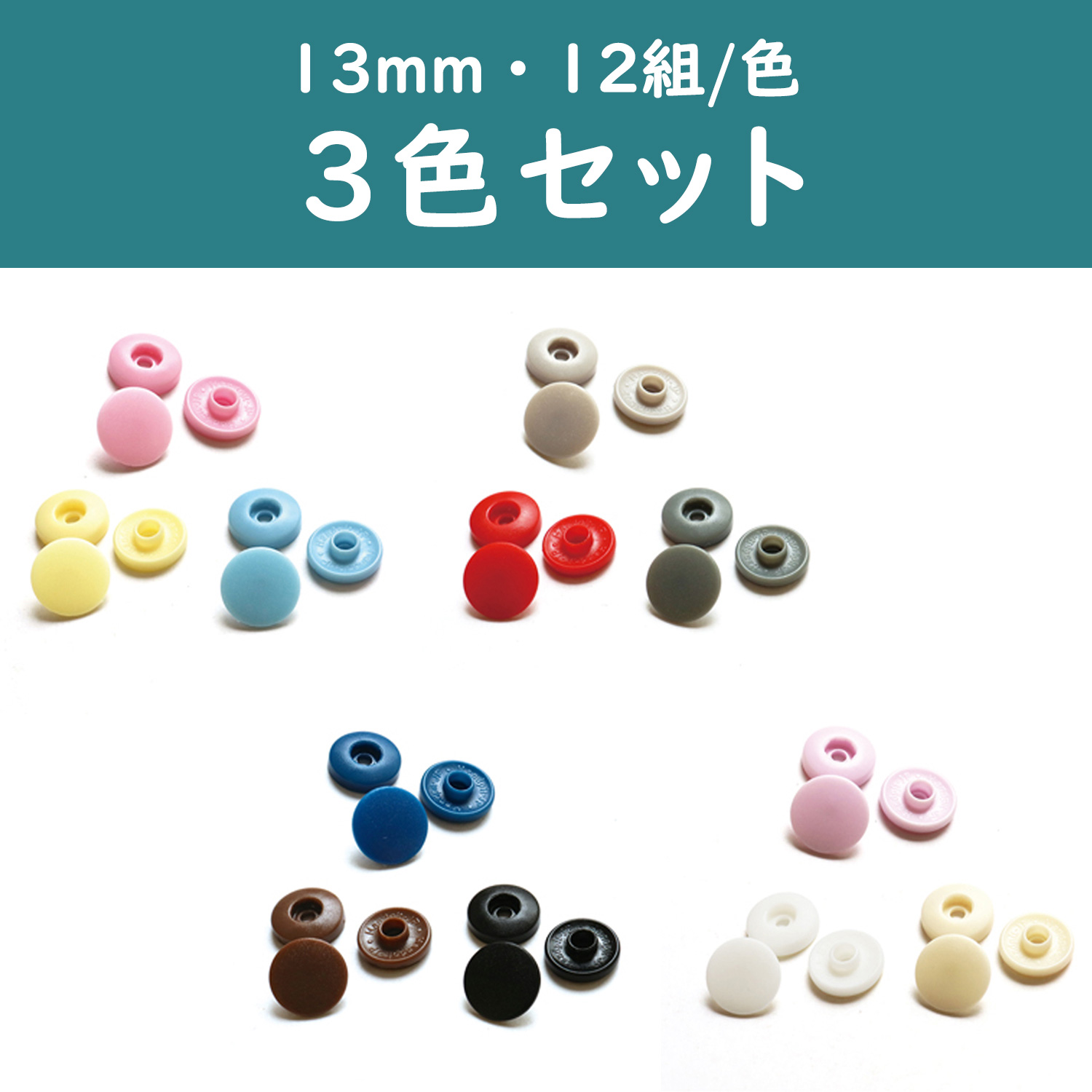 F12 SET 13mm 3 Chuko Online 